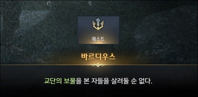 로스트아크 인벤 플레체 스토리 메모 로스트아크 스토리 게시판
