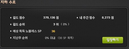 메이플스토리 인벤 이그니션유입 해방전마지막결산 리부트2281윈브 메이플스토리 인벤 리부트 게시판