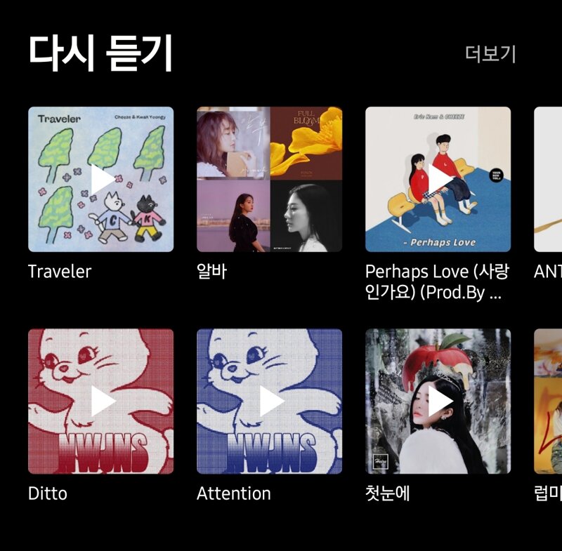 메이플스토리 인벤 야 근데 솔직히 메이플스토리 인벤 자유게시판