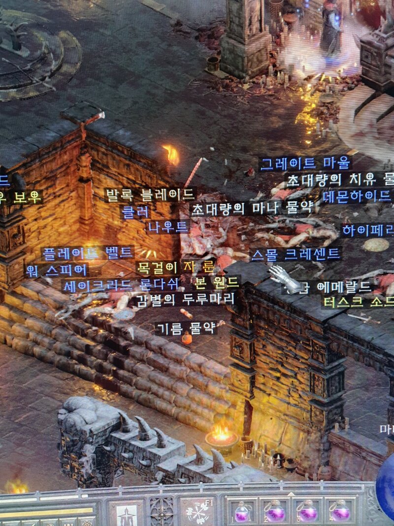 주말엔 자룬과 함께 디아블로2 득템and자랑 게시판 디아블로2 인벤