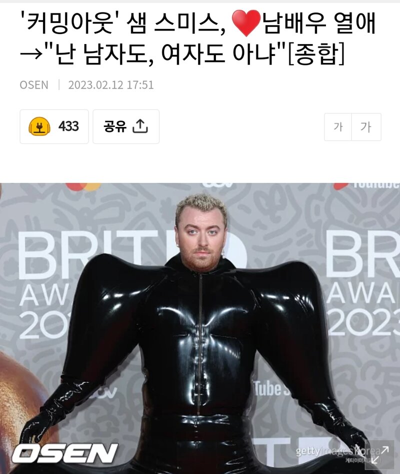 메이플스토리 인벤 이게 무슨 말임 메이플스토리 인벤 자유게시판