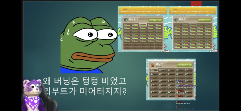 메이플스토리 인벤 ㅇㅂ 실시간 이득충 메이플스토리 인벤 자유게시판