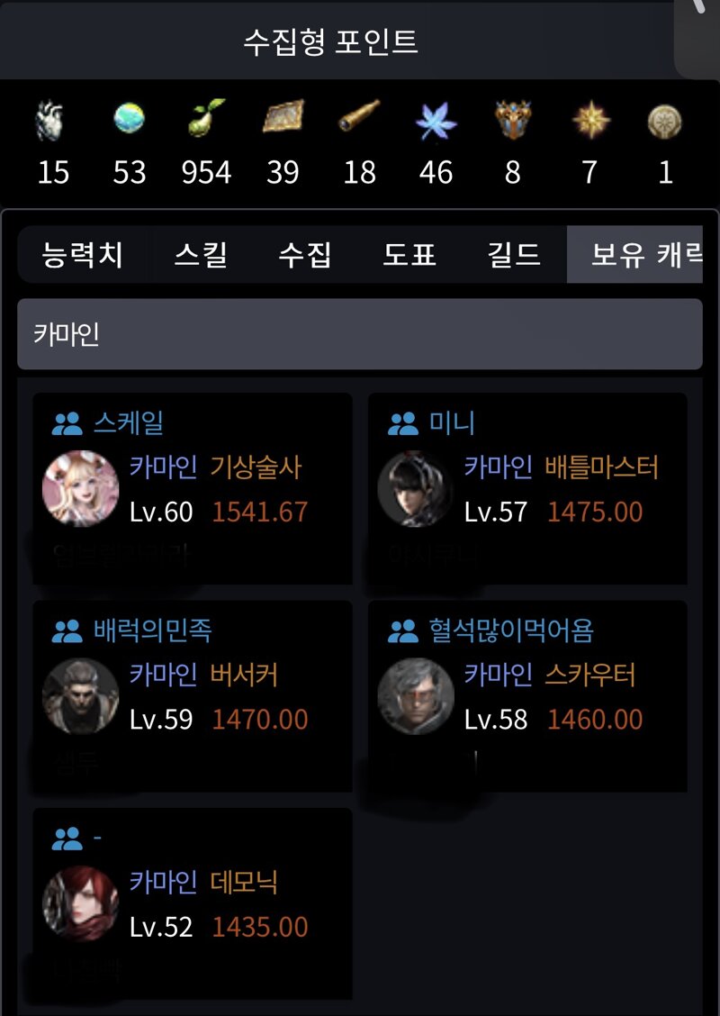 로스트아크 인벤 진로상담 부탁드립니다 로스트아크 인벤 질문과 답변 게시판