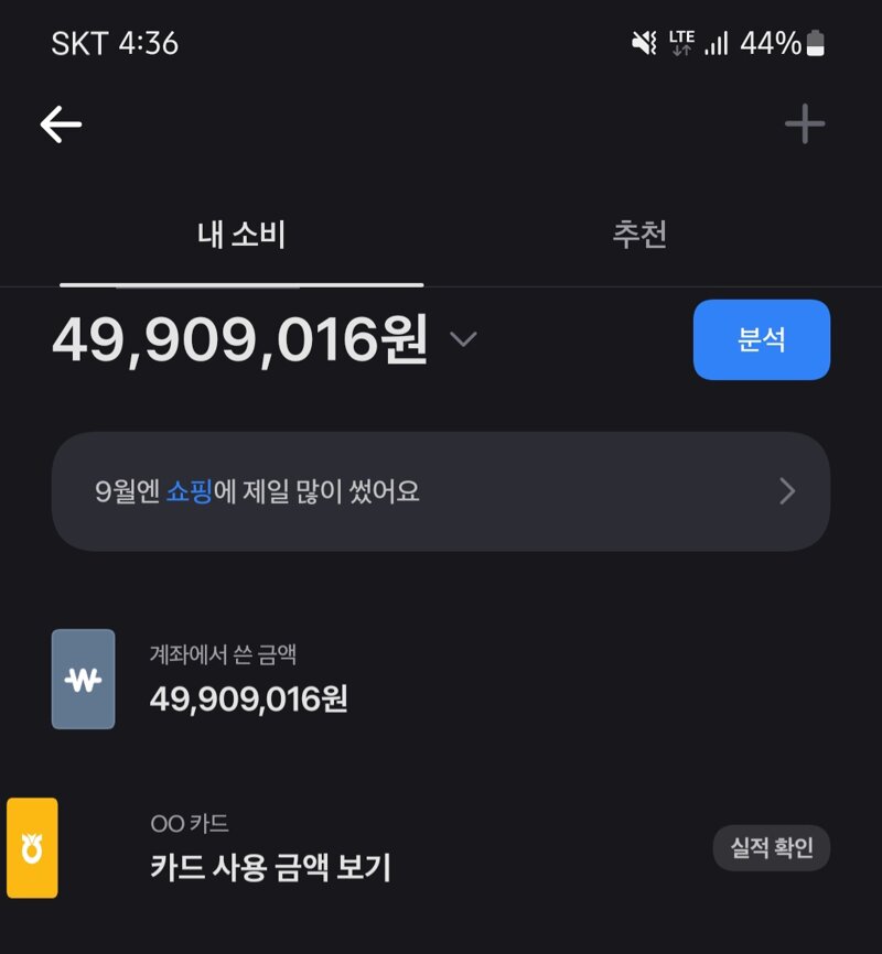 메이플스토리 인벤 본섭 계속하는 이유 메이플스토리 인벤 자유게시판