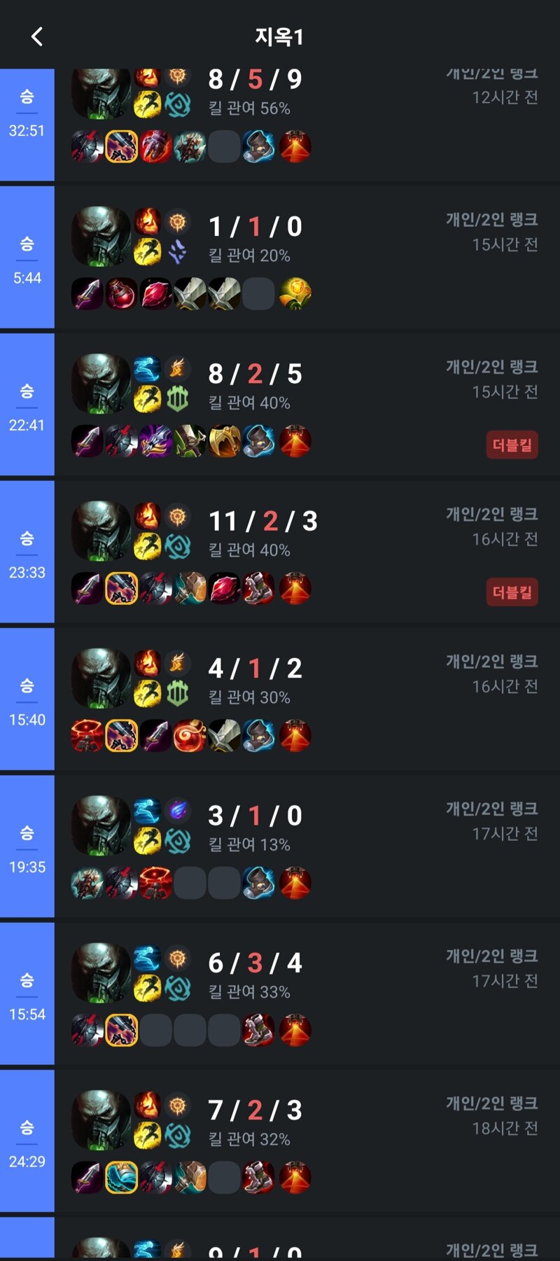 리그오브레전드 인벤 9연승 함 Lol 탑 게시판