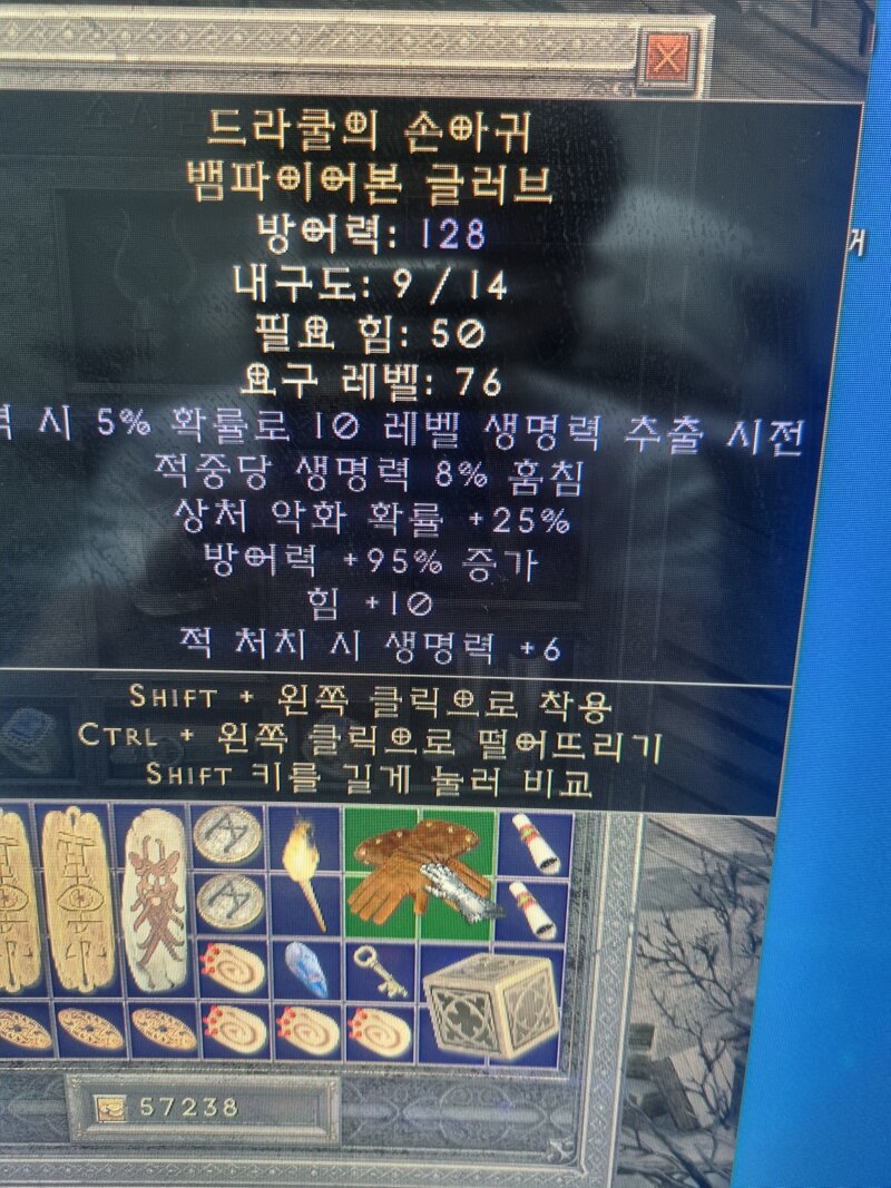 이장갑 좋은건가요 디아블로2 자유 게시판 디아블로2 인벤