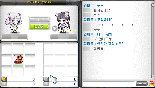 메이플스토리 인벤 ㅠㅠ친구가 프악공 발라줌 메이플스토리 인벤 자유게시판