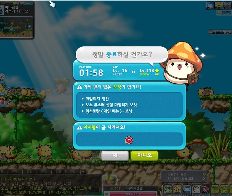 메이플스토리 인벤 리부트 너무 힘들어요 ㅠㅠㅠㅠㅠ 메이플스토리 인벤 에오스핼리오스 게시판