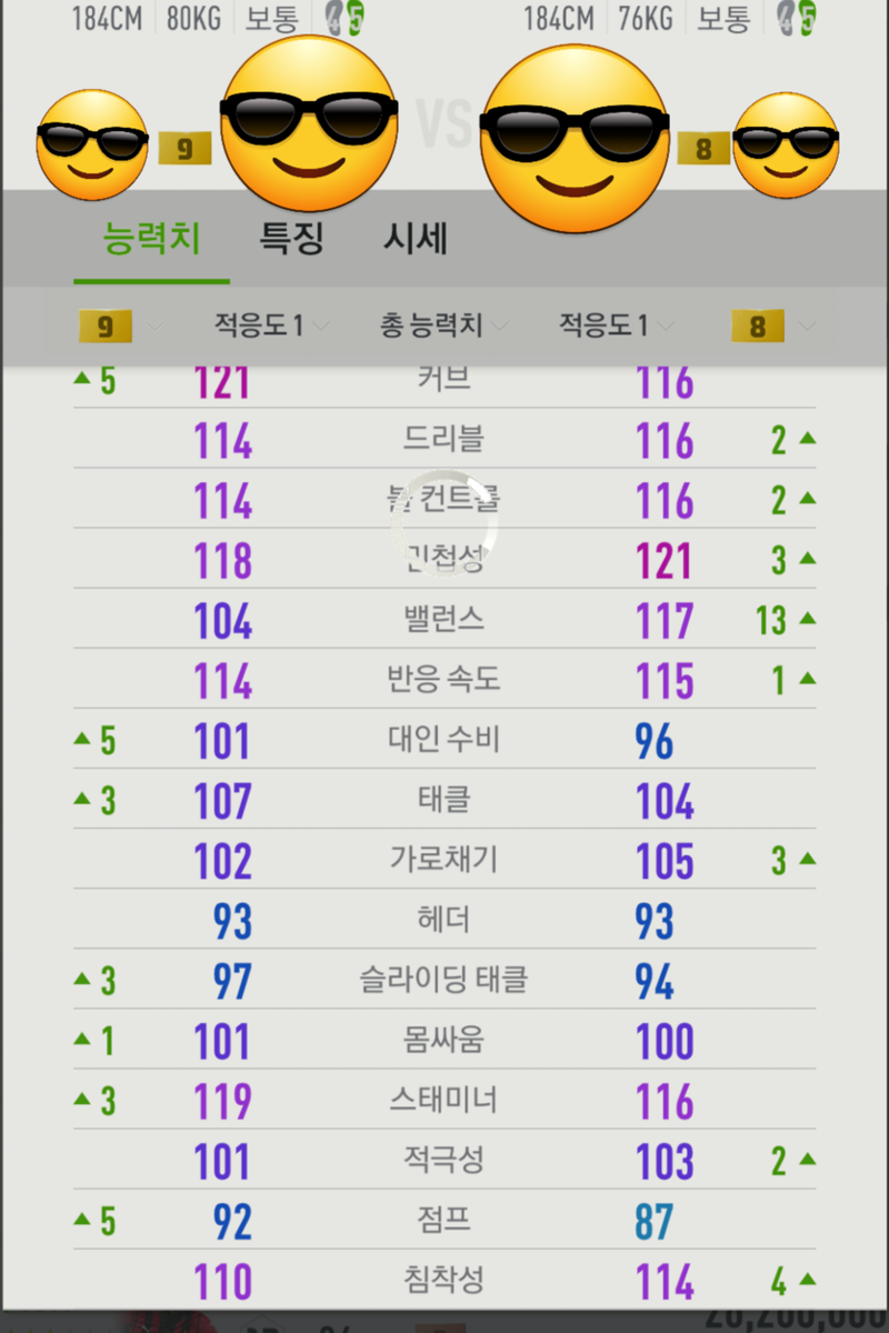 Fc 온라인 인벤 블라인드 투표좀요 Fc 온라인 인벤 자유게시판
