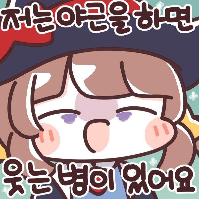 메이플스토리 인벤 헤헤순대먹고싶다 메이플스토리 인벤 자유게시판