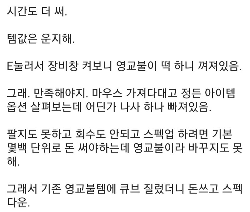 메이플스토리 인벤 이거보고 부랄찢음ㅠ 메이플스토리 인벤 자유게시판