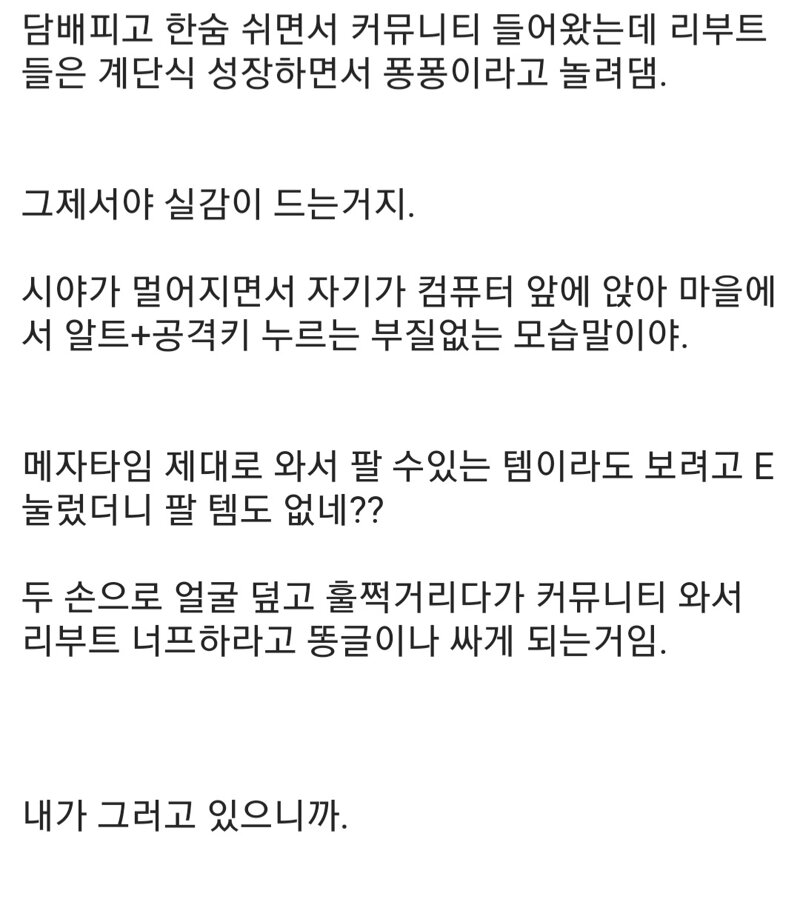 메이플스토리 인벤 이거보고 부랄찢음ㅠ 메이플스토리 인벤 자유게시판