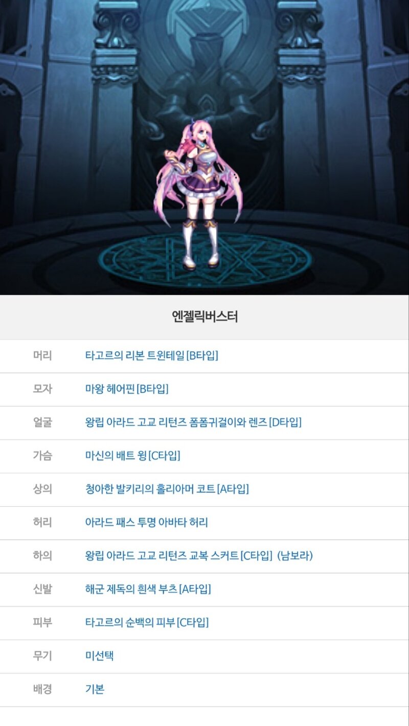 메이플스토리 인벤 얘들아 던파시작하자 메이플스토리 인벤 자유게시판