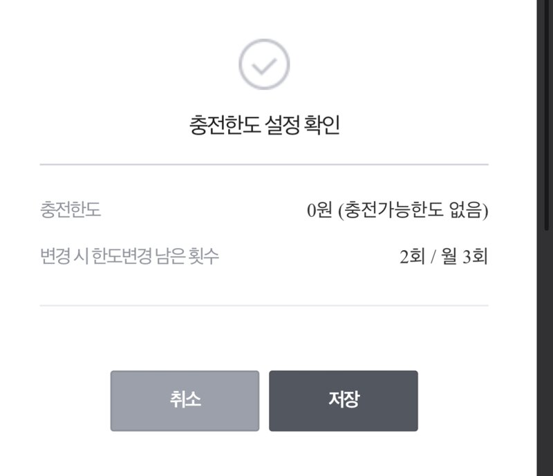 메이플스토리 인벤 0원 챌린지 참여하겠습니다 메이플스토리 인벤 자유게시판