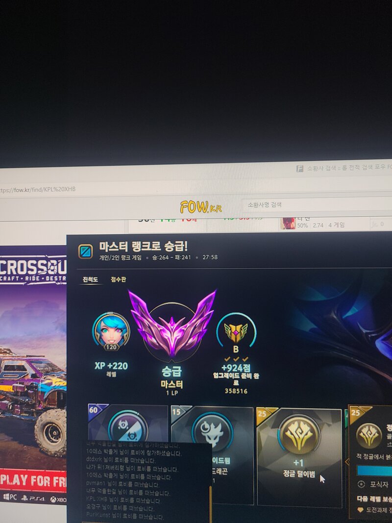 리그오브레전드 인벤 마스터막올라오고 19 15면 많이혜자 Lol 탑 게시판