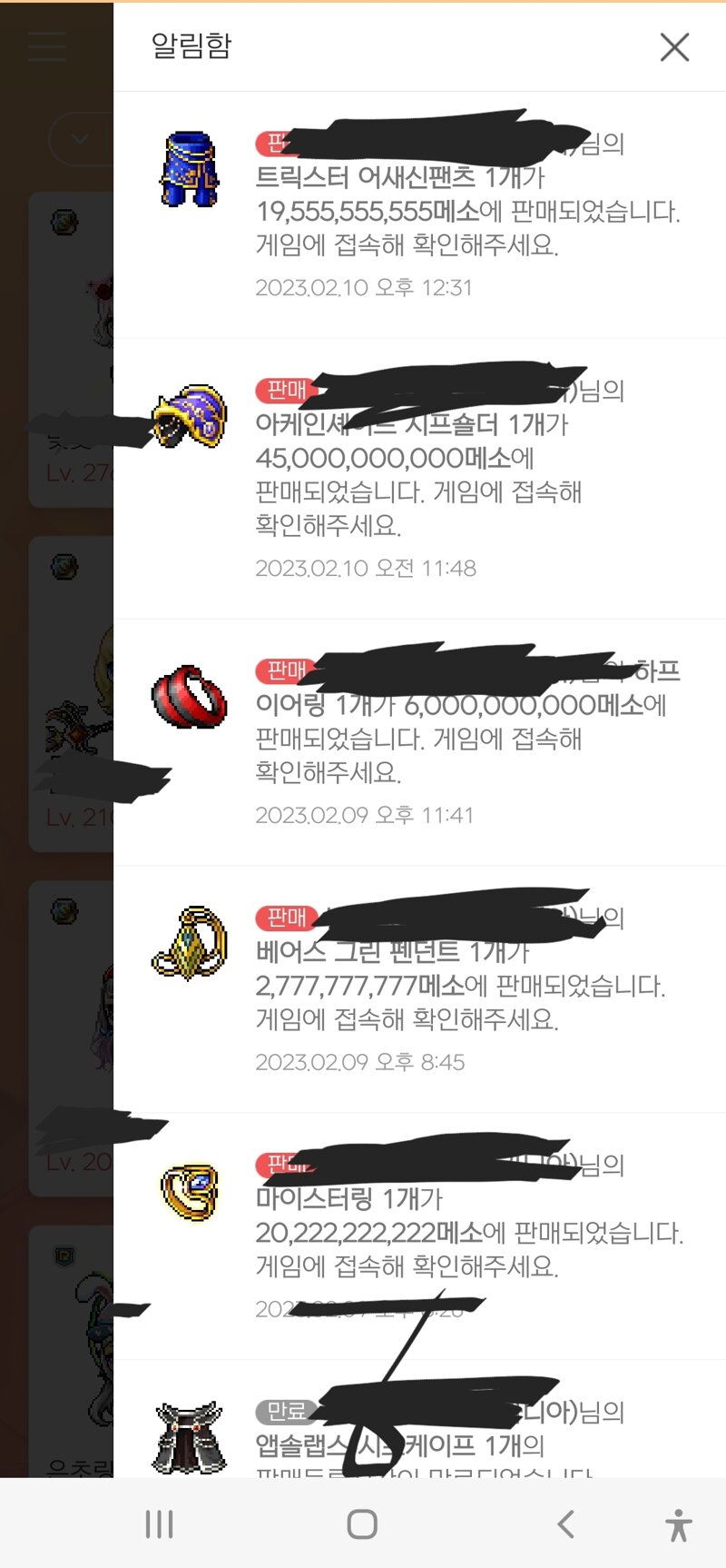 메이플스토리 인벤 0원챌린지 안하는 이유 메이플스토리 인벤 자유게시판