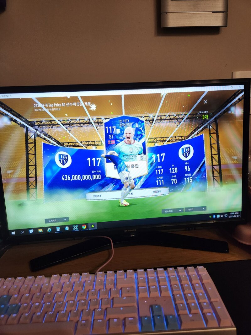 Fc 온라인 인벤 복귀유저입니다 홀란스럽네요 Fc 온라인 인벤 득템강화 자랑 게시판
