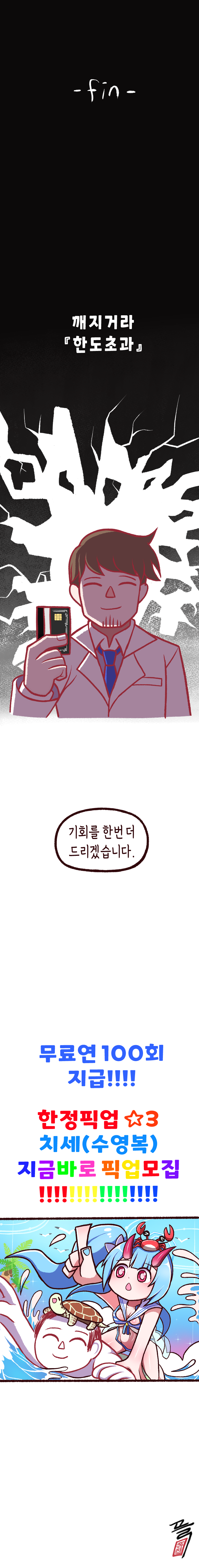 메이플스토리 인벤 악랄한 가챠겜 바이럴 메이플스토리 인벤 자유게시판