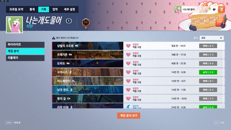 오버워치2 인벤 핵무새 된듯 오버워치2 인벤 자유게시판
