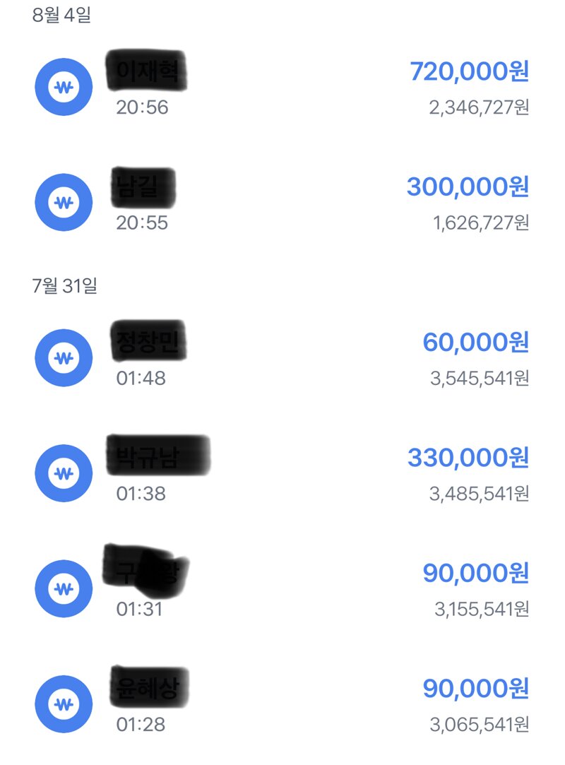 메이플스토리 인벤 메생 최대업적 메이플스토리 인벤 자유게시판
