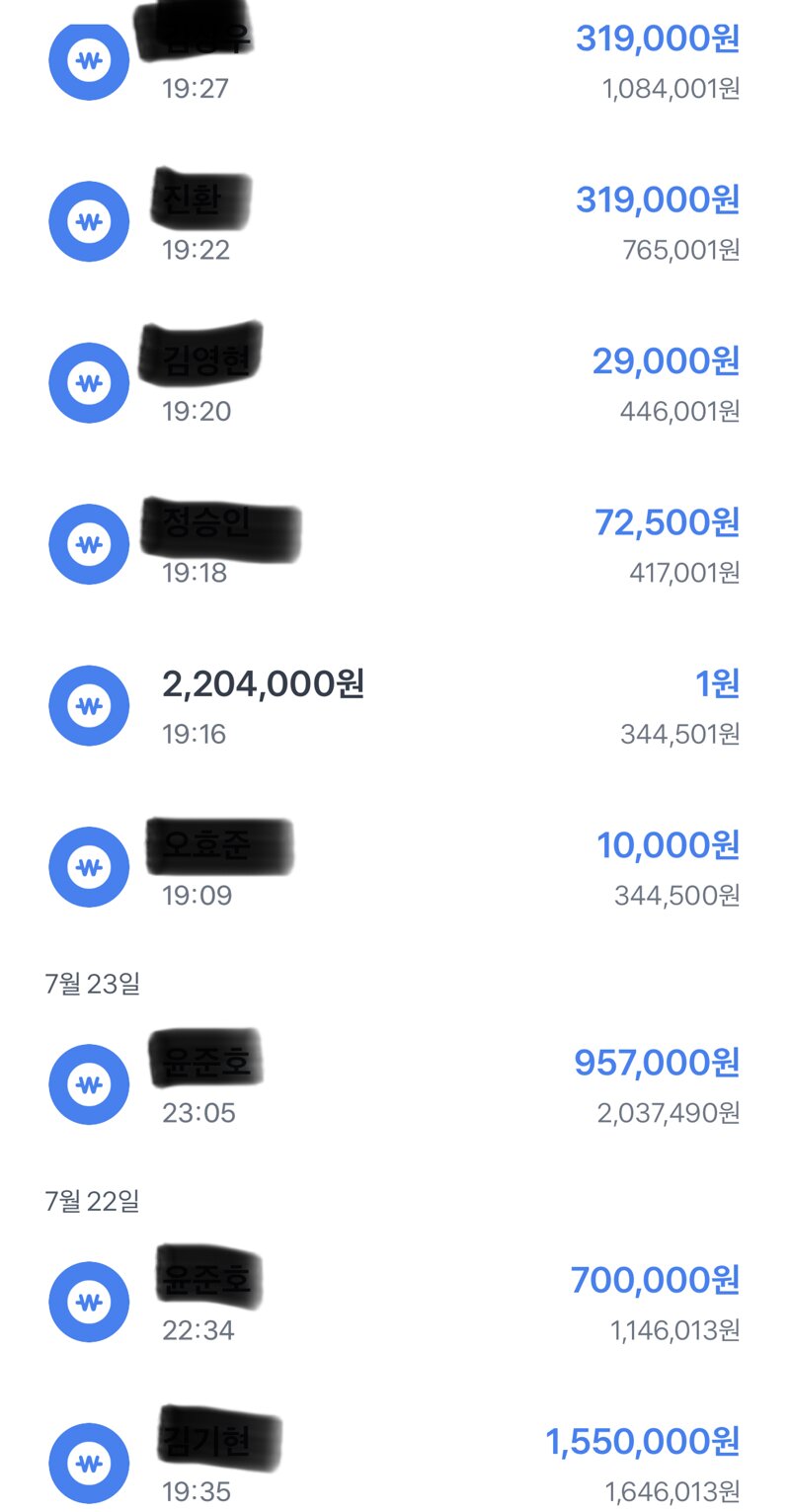 메이플스토리 인벤 메생 최대업적 메이플스토리 인벤 자유게시판