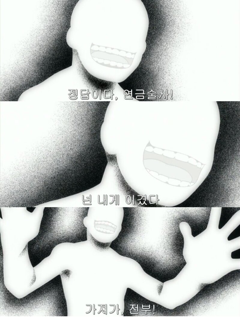 메이플스토리 인벤 원기 속마음 메이플스토리 인벤 자유게시판