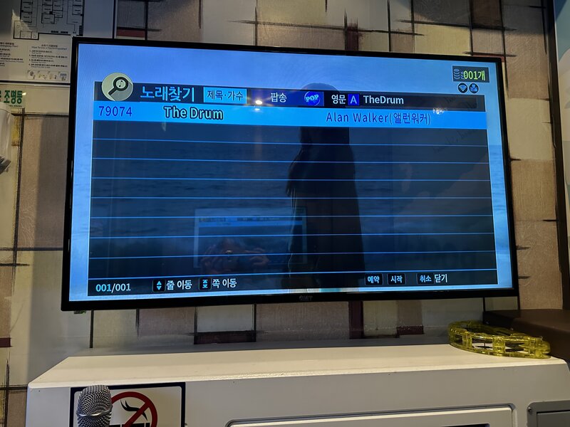 메이플스토리 인벤 퐁퐁 들어가는 팝송 찾았다 메이플스토리 인벤 자유게시판