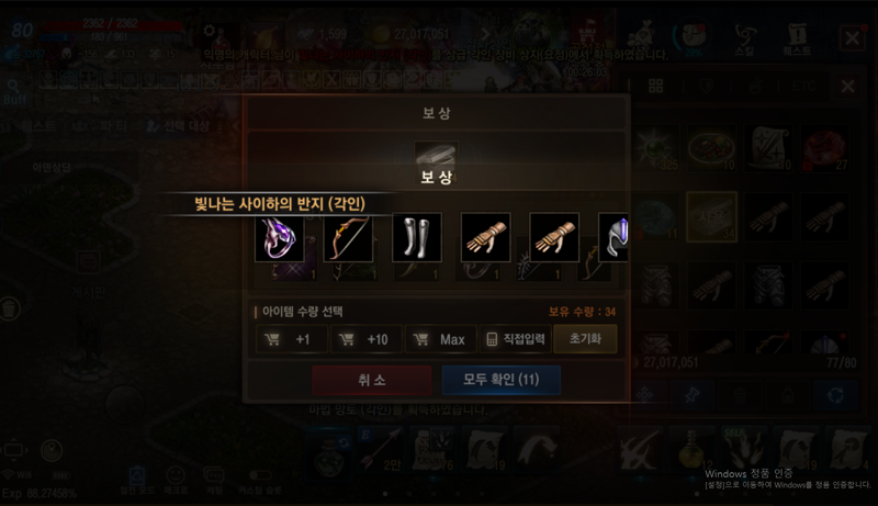 리니지m 인벤 빛사반 나오기는 합니다 리니지m 인벤 득템 자랑 갤러리