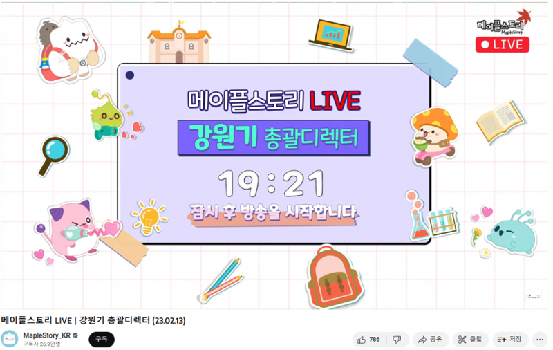 메이플스토리 인벤 언제함 메이플스토리 인벤 자유게시판