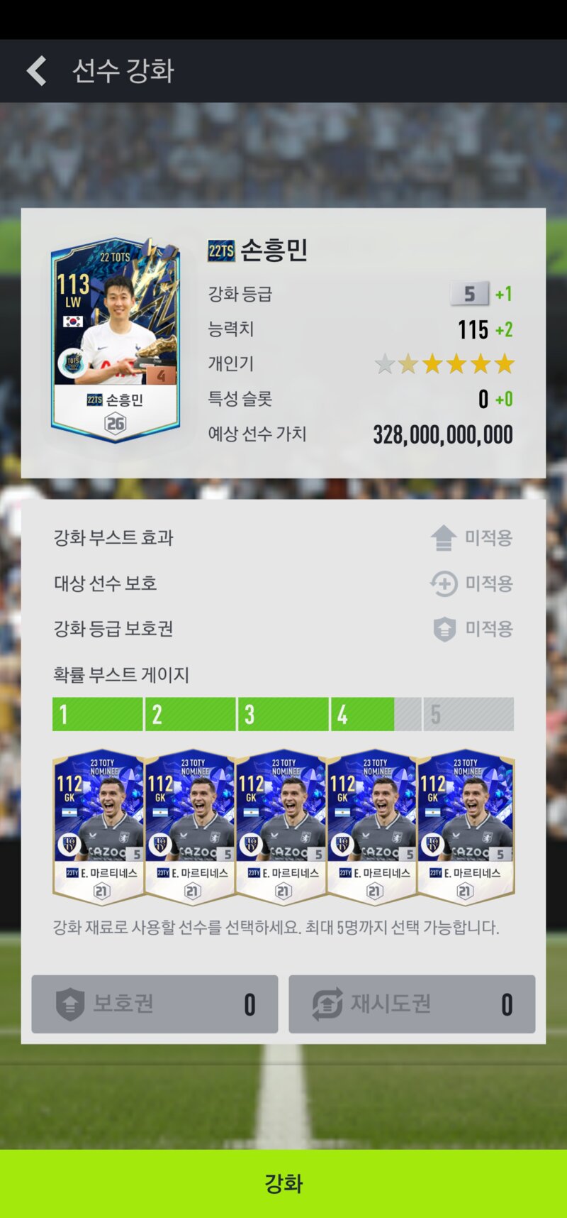 Fc 온라인 인벤 서민빡강갑니다 Fc 온라인 인벤 자유게시판