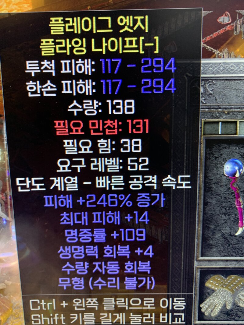 투창바바 무기 디아블로2 자유 게시판 디아블로2 인벤
