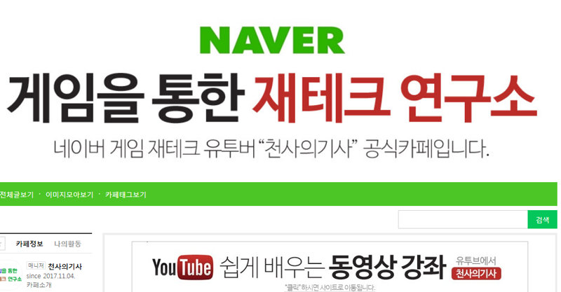 로스트아크 인벤 재밌는거 찾음 로스트아크 인벤 자유 게시판구