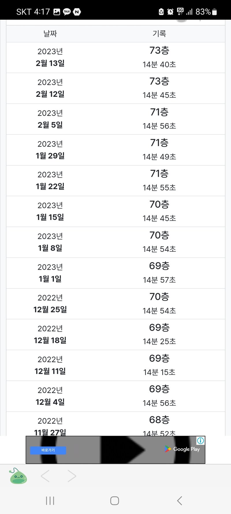 메이플스토리 인벤 리부트로 놀러와 메이플스토리 인벤 자유게시판