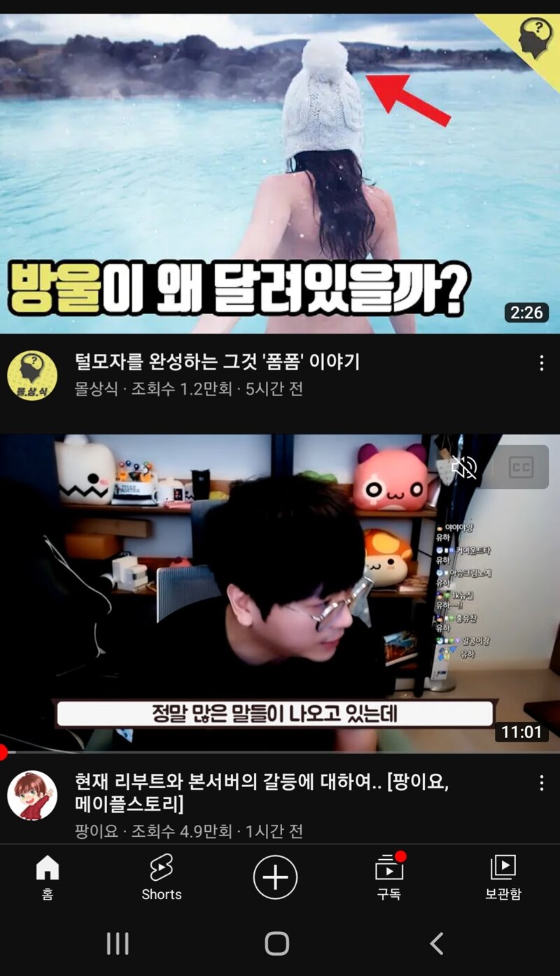 메이플스토리 인벤 아 시발 깜짝이야 메이플스토리 인벤 자유게시판