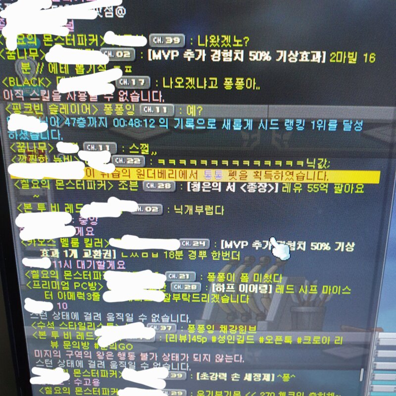 메이플스토리 인벤 닉 부럽네 메이플스토리 인벤 자유게시판