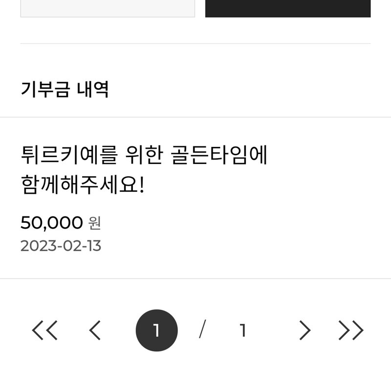 로스트아크 인벤 튀르키예 기부 로스트아크 인벤 자유 게시판
