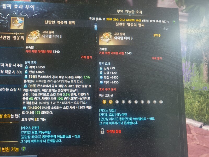 로스트아크 인벤 그그 있자나여 로스트아크 인벤 호크아이 게시판