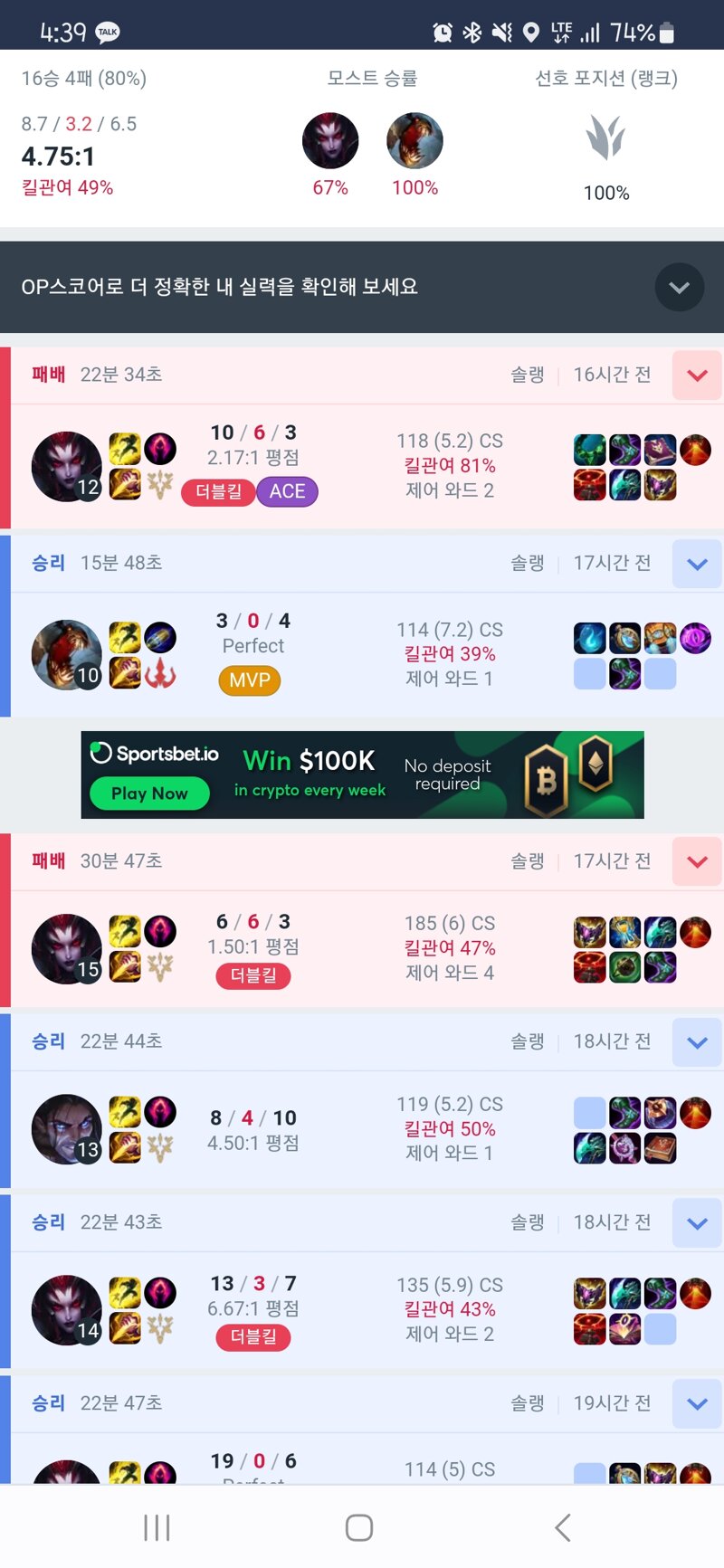 리그오브레전드 인벤 오늘 접속하기 무서운 이유 Lol 정글 게시판