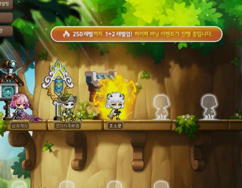 메이플스토리 인벤 환불사태 이후 메이플 복귀합니다 메이플스토리 인벤 자유게시판