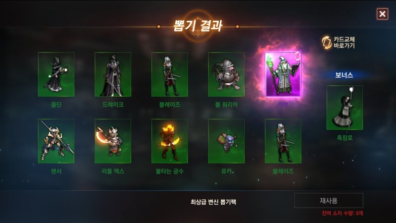 리니지m 인벤 세번째 리니지m 인벤 득템 자랑 갤러리