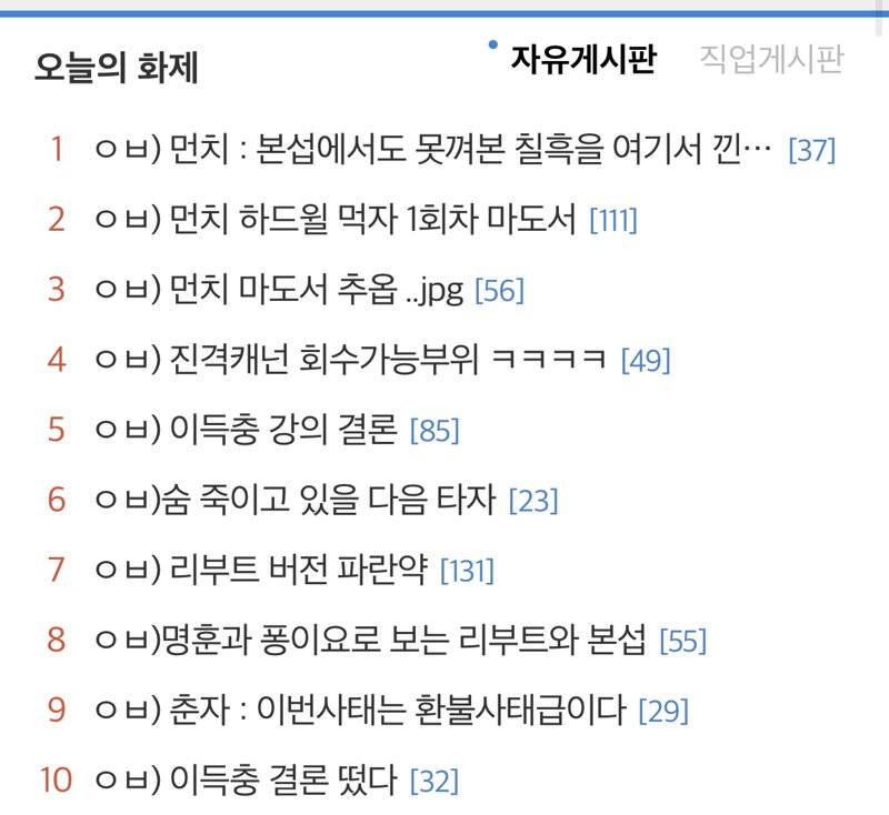 메이플스토리 인벤 ㄷ 이거 대체 머임 메이플스토리 인벤 자유게시판