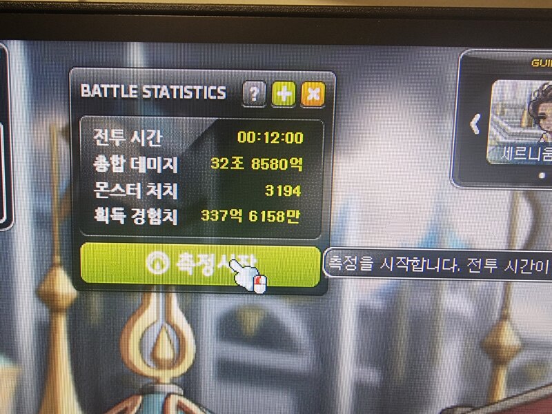 메이플스토리 인벤 전르니움 마릿수 무난한가요 메이플스토리 인벤 자유게시판
