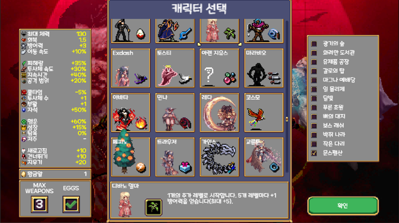 라그나로크 인벤 라그 서바이벌ㅎㅎ 라그나로크 인벤 자유게시판