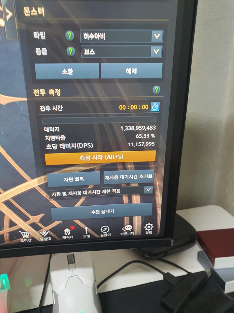 로스트아크 인벤 체술인파 이정도면 회심 채용해도 될까요 로스트아크 인벤 인파이터 게시판
