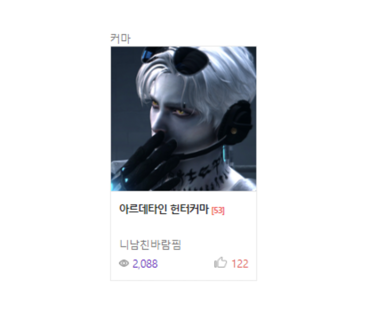 로스트아크 인벤 상시공유 아르데타인 헌터커마 2종 스카데헌 로스트아크 인벤 스크린샷 갤러리