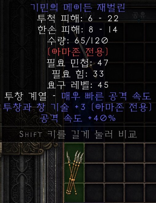 매직 재벌린 시세좀요 디아블로2 자유 게시판 디아블로2 인벤
