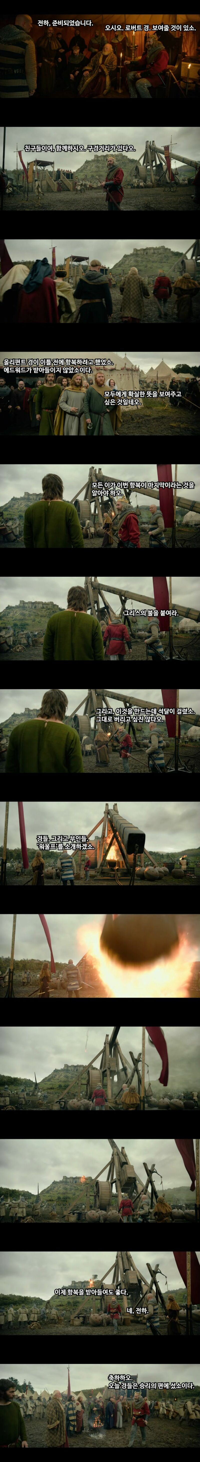 메이플스토리 인벤 미친놈 메이플스토리 인벤 자유게시판