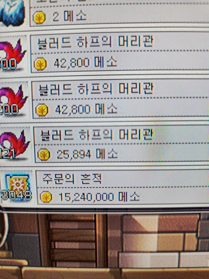 메이플스토리 인벤 리부트 체험중인데 메이플스토리 인벤 리부트 게시판