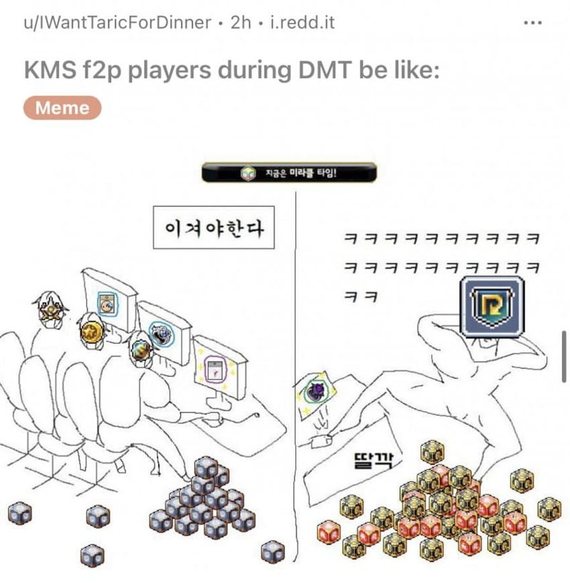 메이플스토리 인벤 Gms에서 이번 일 반응 메이플스토리 인벤 자유게시판