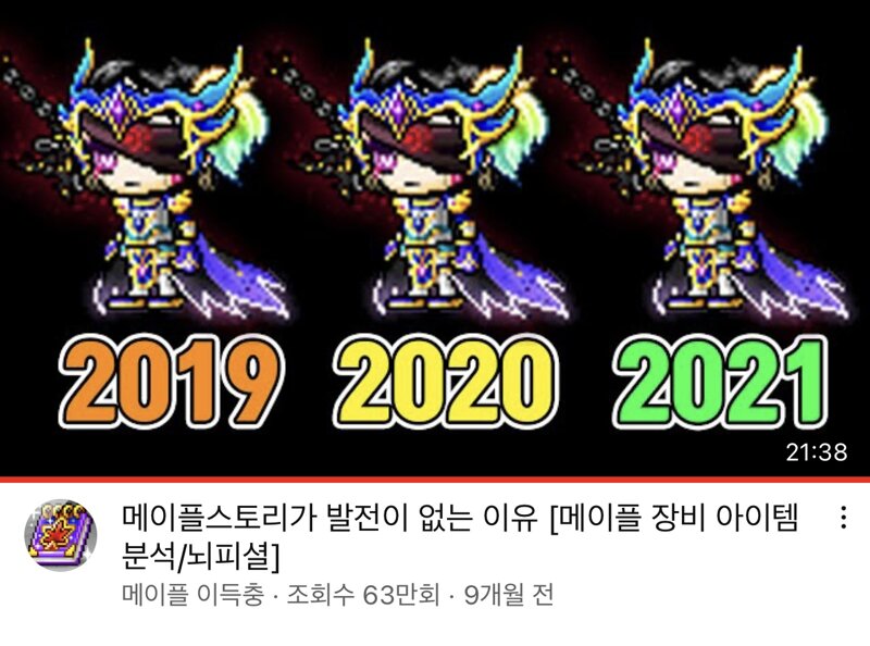메이플스토리 인벤 메이플이 진짜 발전이 없는거같은데 메이플스토리 인벤 자유게시판
